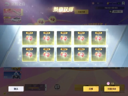 新军需超凡金枪券免费抽?看着好解压荒野行动荒野行动淘金抽奖