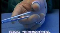 常用手术器械识别及应用
