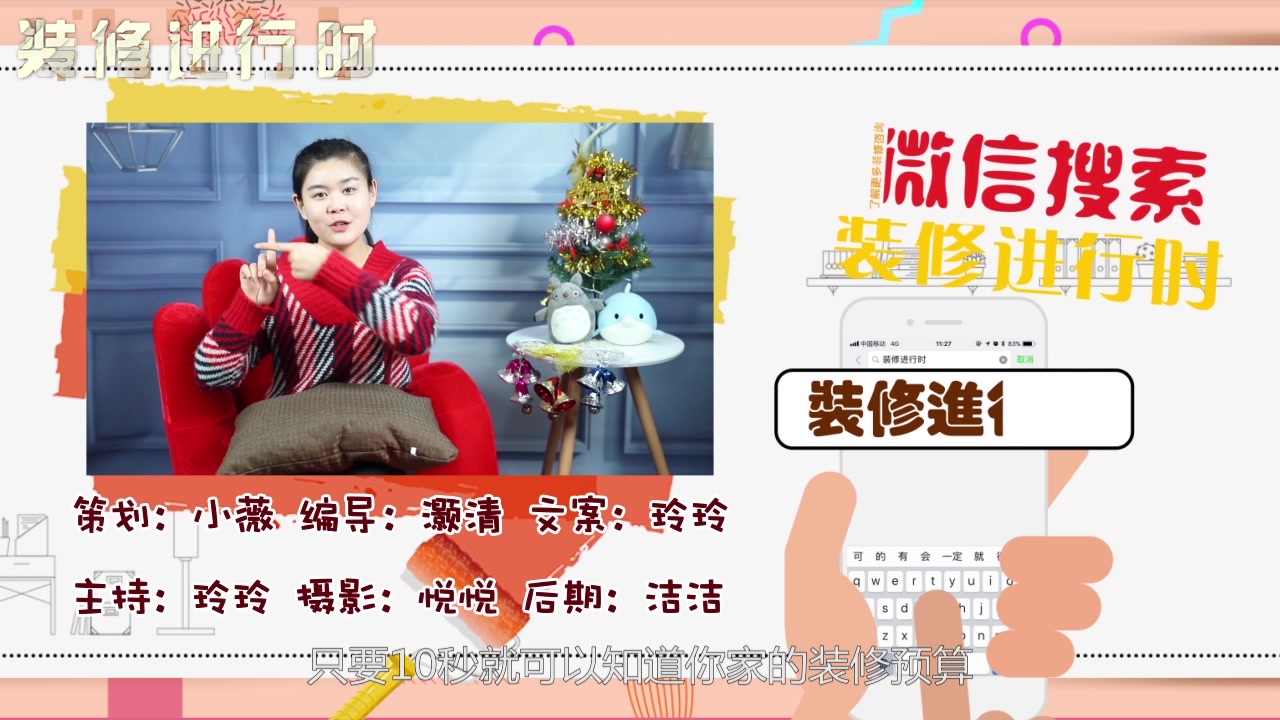 装修经验,如何装修房子省钱?装修省钱诀窍
