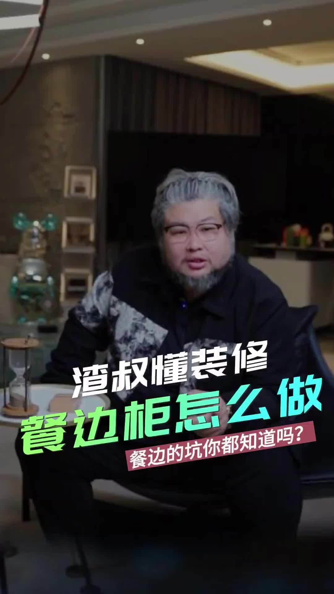 全屋定制设计细节避坑。