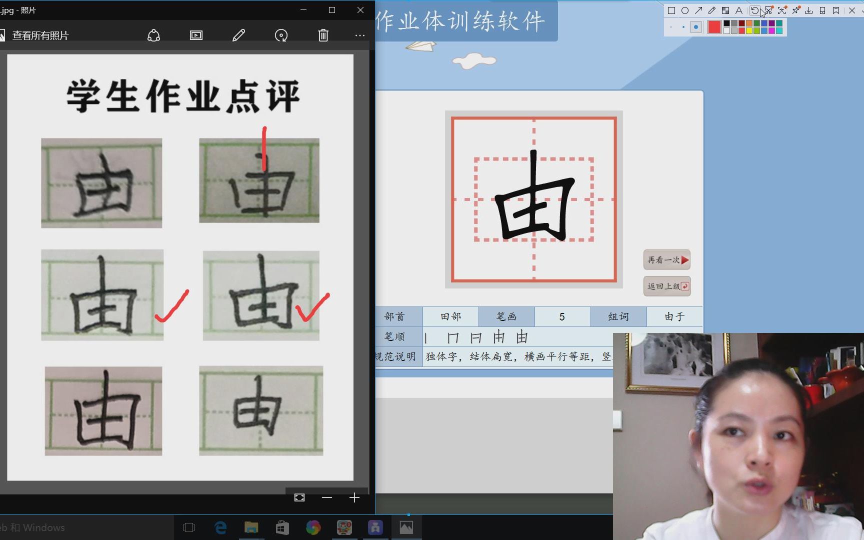 作业体 -孩子写字有方法,不管用不告诉你