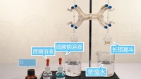 高中生物实验 第7集 证明玻璃纸可以模拟生物膜
