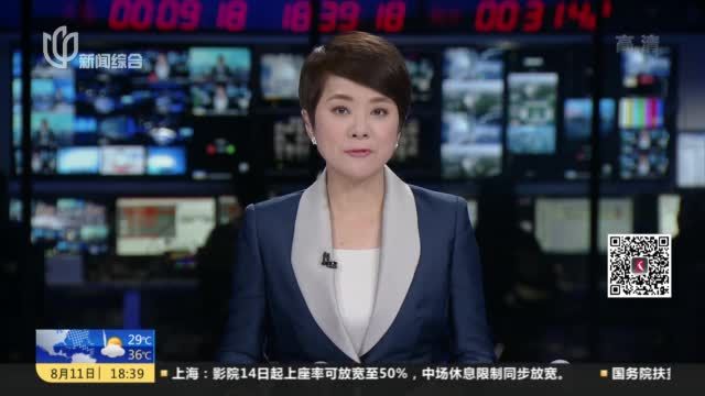 世界500强添新面孔 上海医药首次登榜