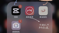 滴滴滴,吐血整理幼师最全App来啦!