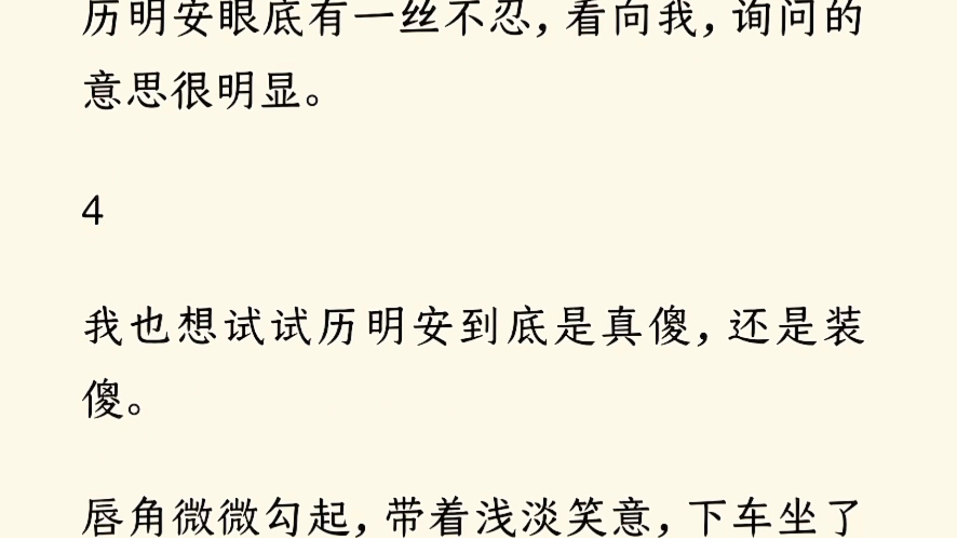 ...得知秀禾是个女生名字时,深感不适,蹙眉问道,「这太不尊重人了吧?」