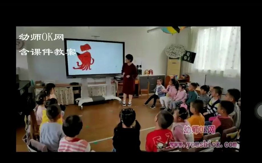 中班语言《章鱼先生卖雨伞》含PPT课件教案幼儿园优质课公开课课程