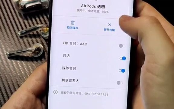 教你安卓手机用#蓝牙耳机打游戏如何降低延迟通用所有