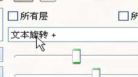 新闻联播仿真片头 (BT软件制作)