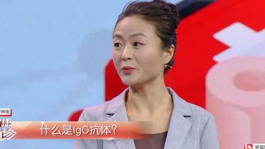 人体对抗病毒的免疫力是什么?产生的抗体又是什么?专家现场解答