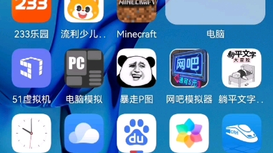 华为手机怎么加虚拟机