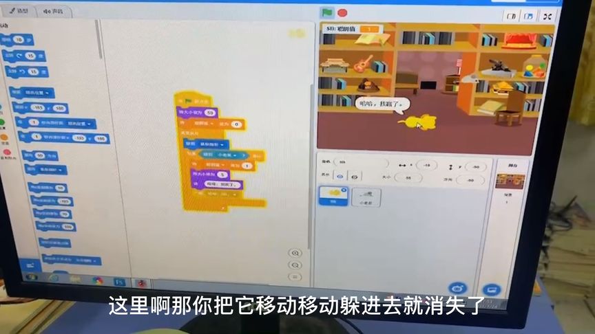 小学生如何编程《猫抓老鼠》小游戏,Scratch 轻松教你完成!