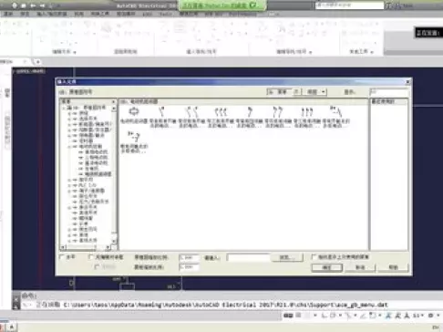 再认识AutoCAD Electrical-电气设计工程师的AutoCAD