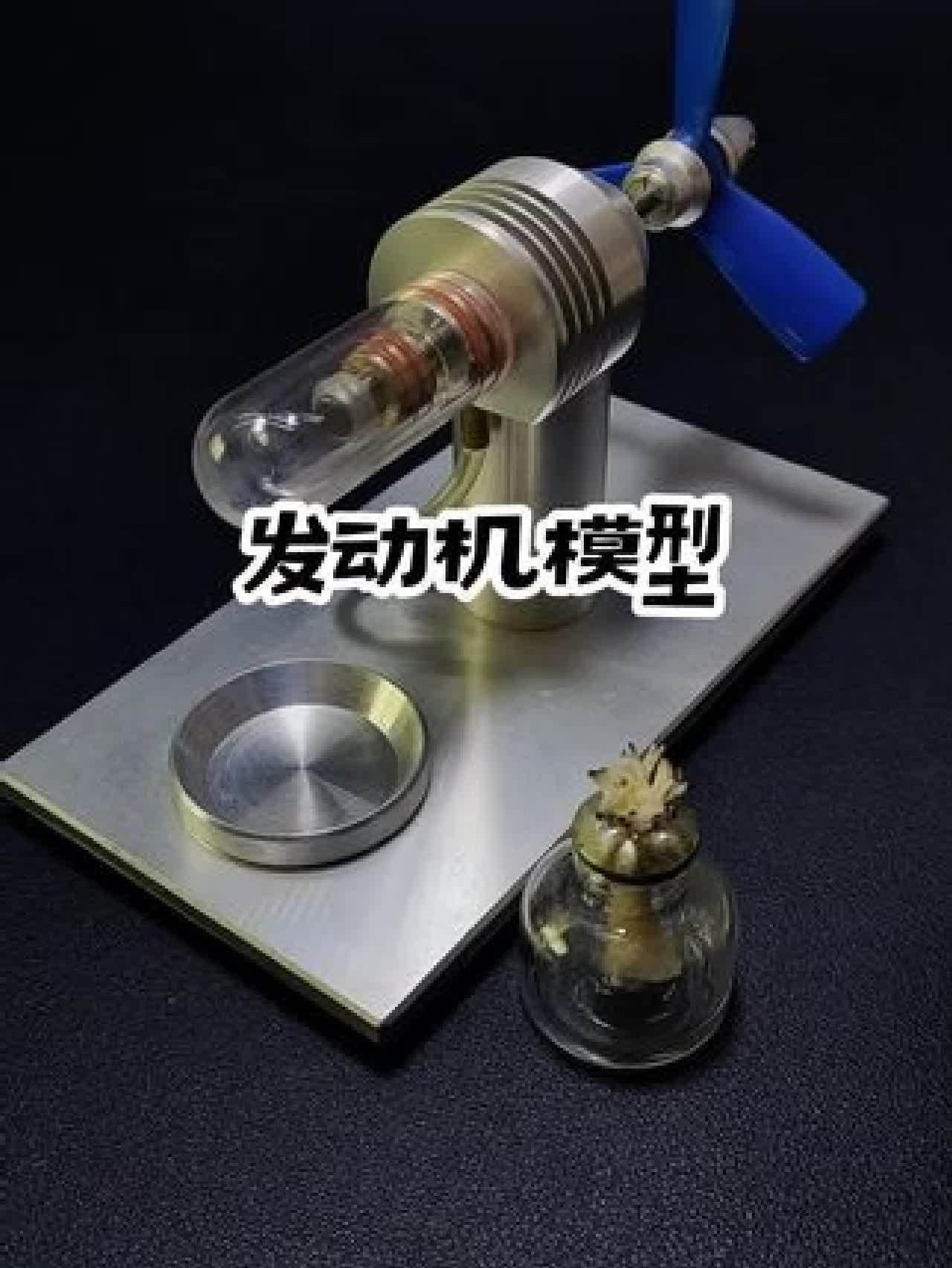 发动机模型演示#手工 #模型