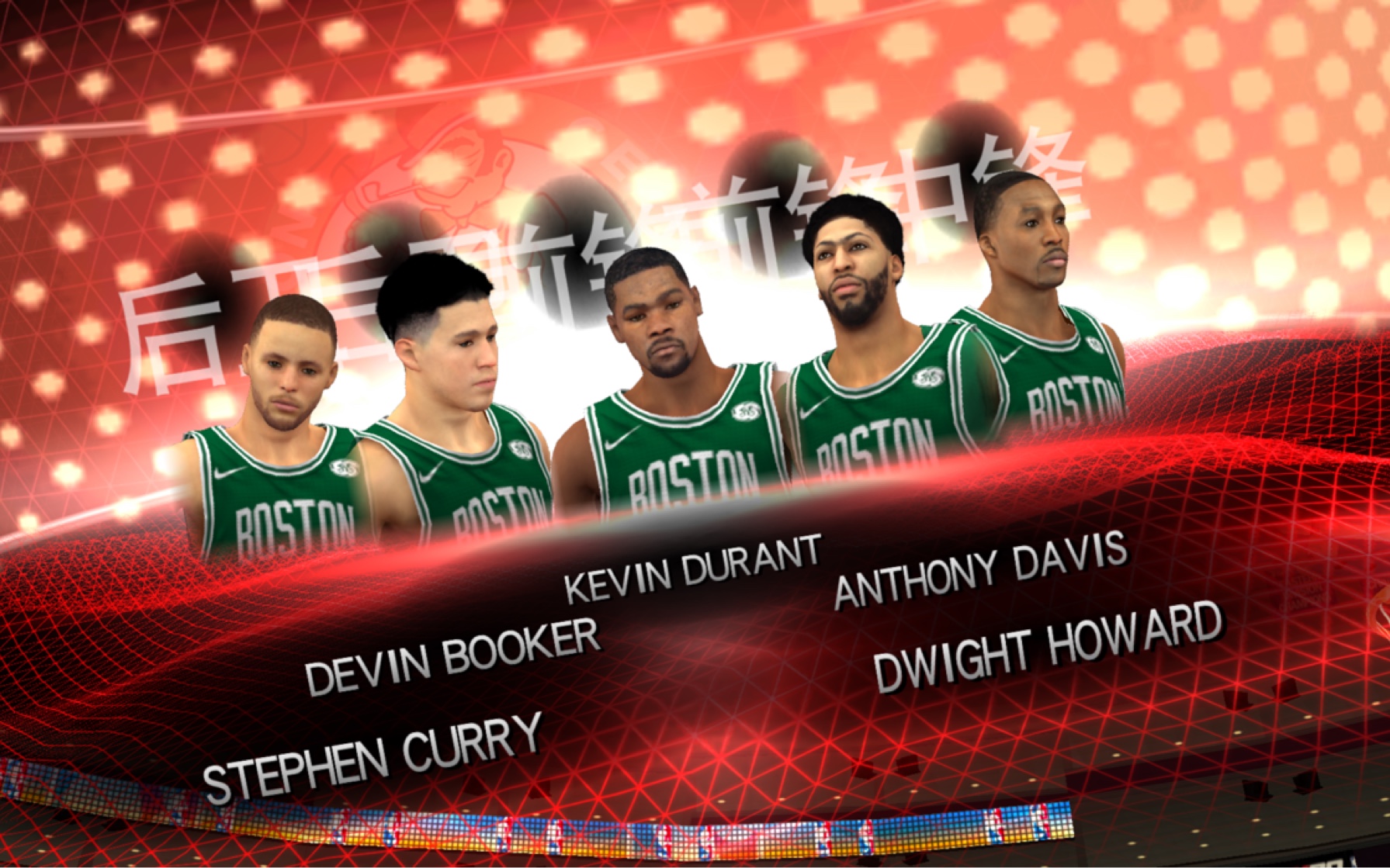 NBA2k20手游 如何不用修改器生涯存档就可以和球星打球