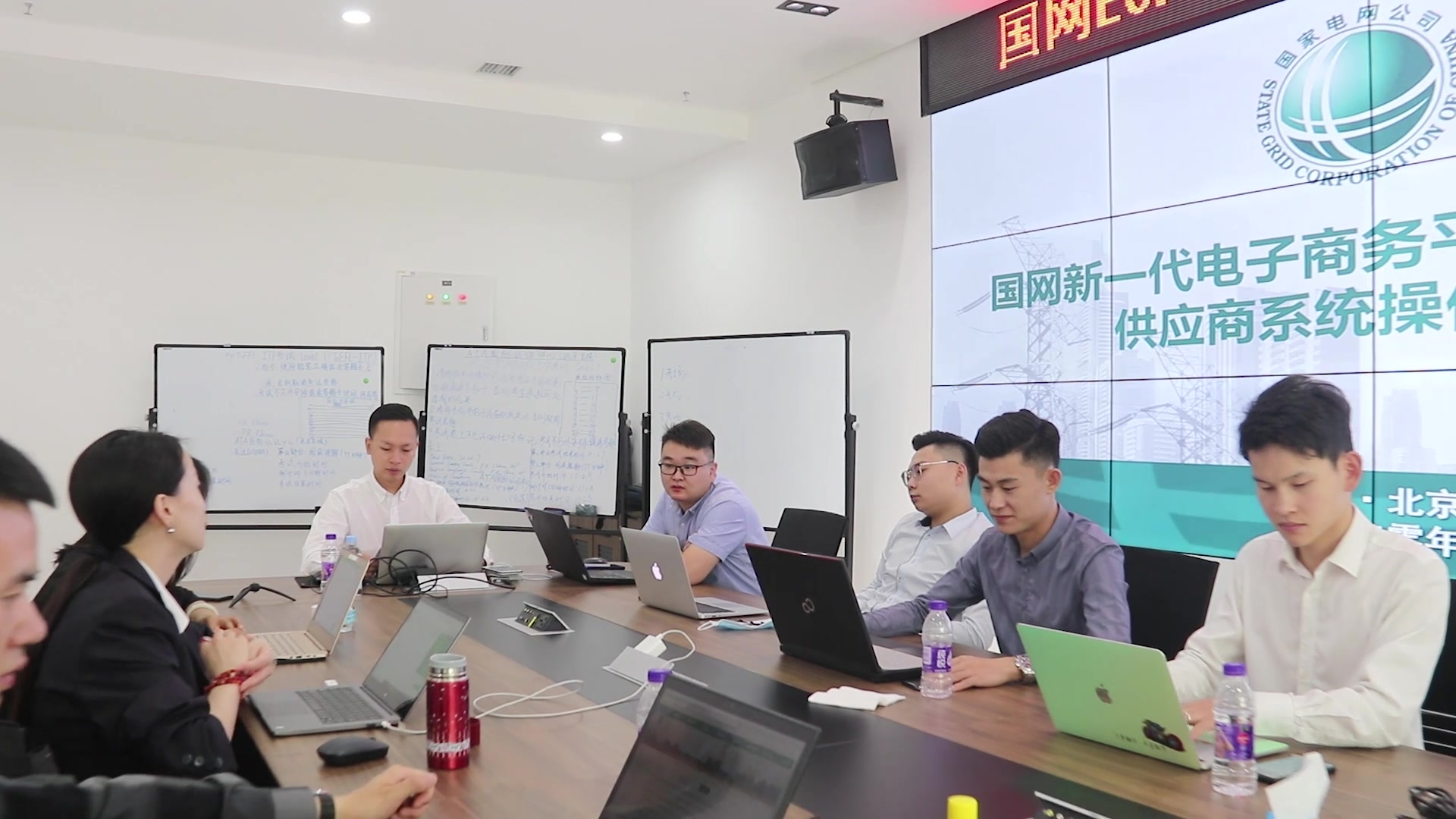 国网培训ECP2.0宣传片