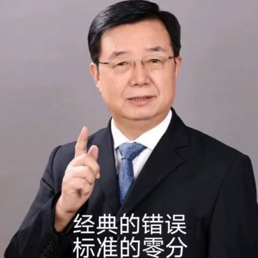 这豆有点老 