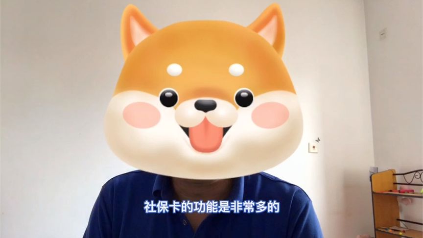 社保卡有什么用呢?需不需要去激活?