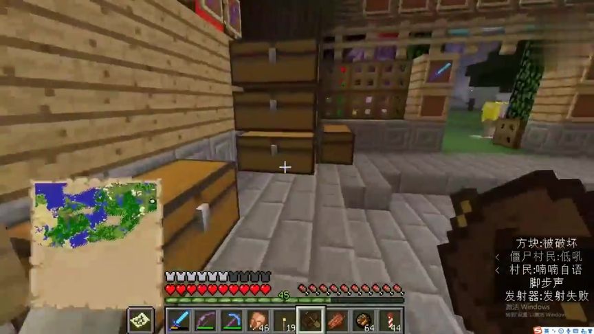 我的世界414:粉丝朋友告诉我烟花配鞘翅有奇效,我开始翱翔空中