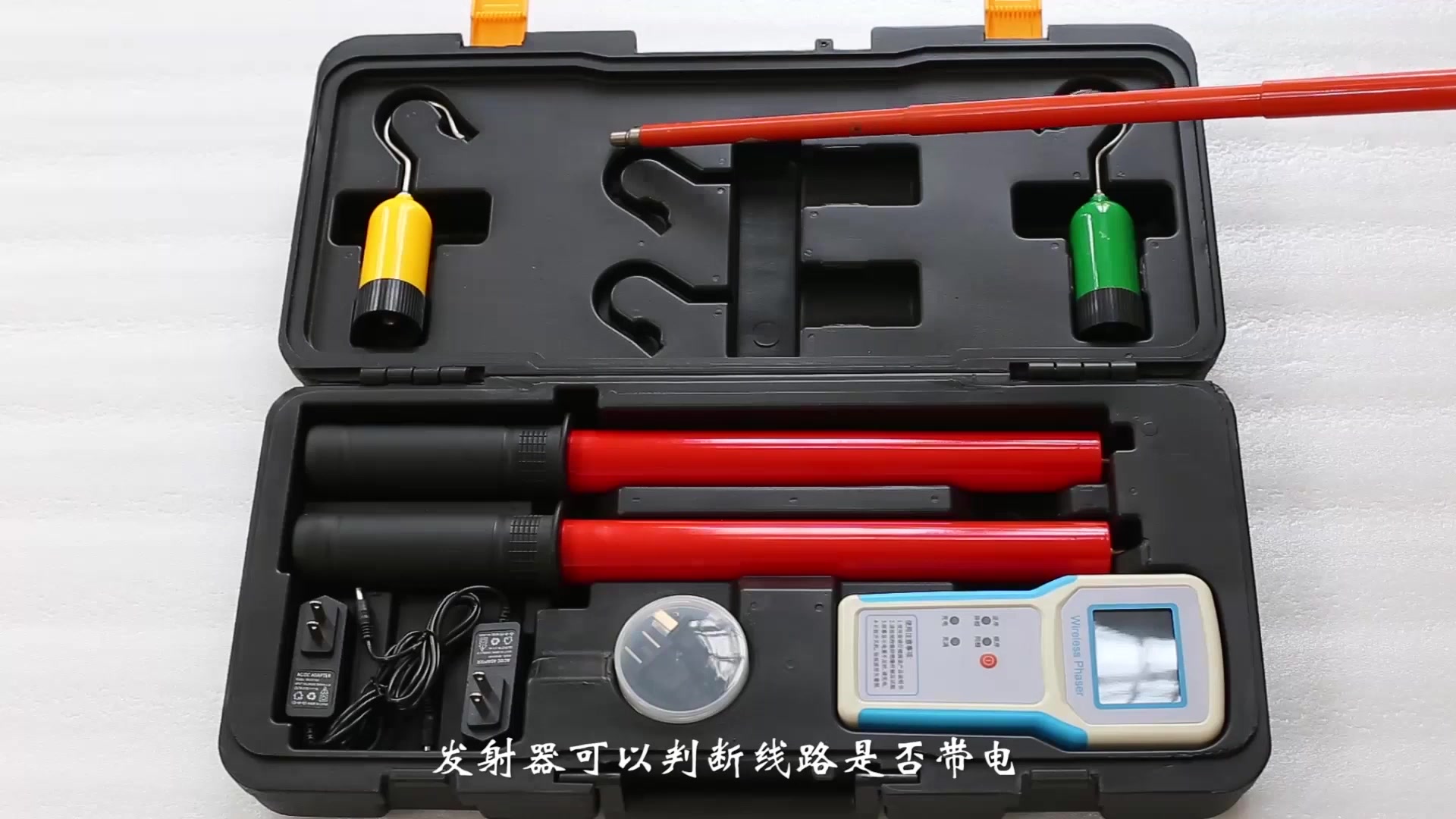 快看!华天电力新型无线高压核相器,适应各种电子干扰场合!