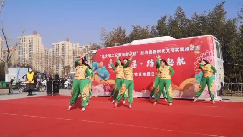 新时代文明实践活动