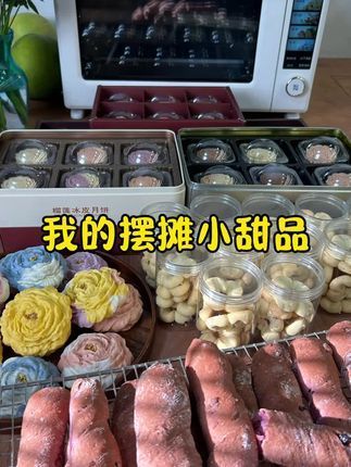 ...看看今天在娃校门口能不能全部卖完#美的p40pro烤箱 #摆摊#美的烤箱