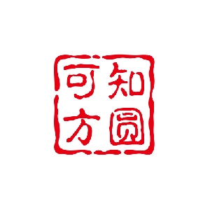 可知方圆 