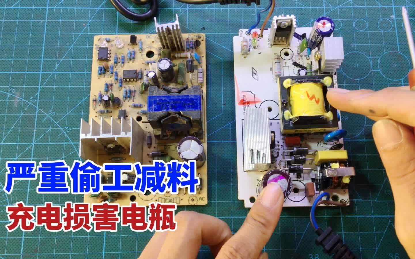 电动车充电器如何选择?只有质量好的,才能.