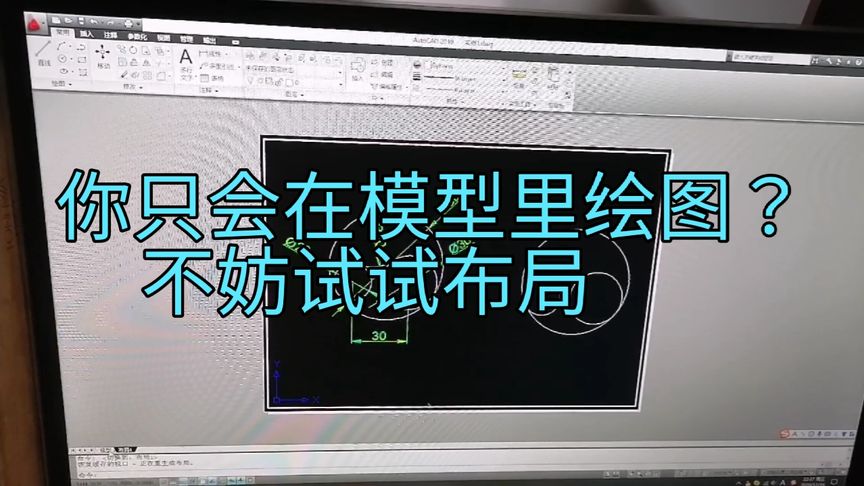 CAD布局的使用方法,排版出图打印非常好用