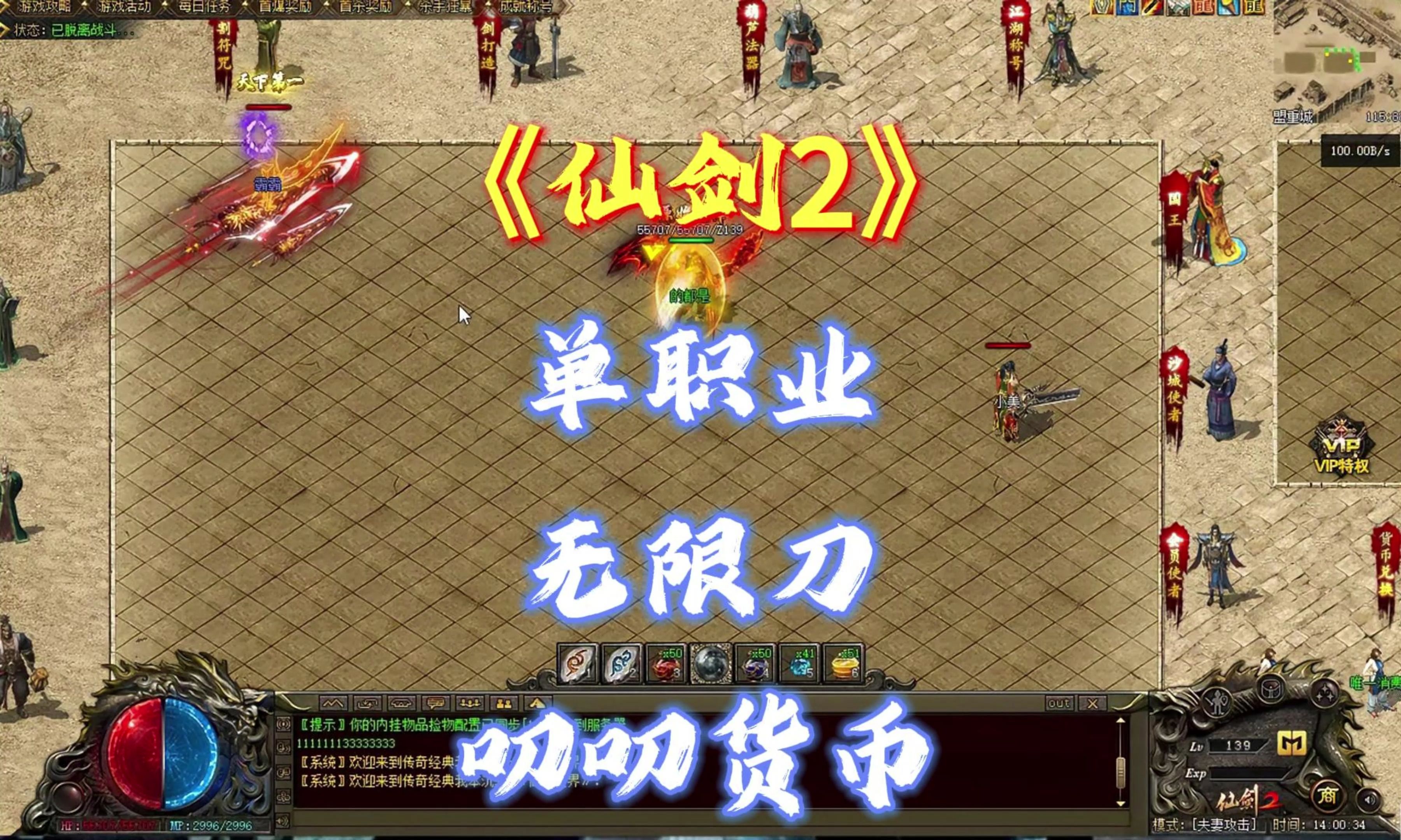...黑神话 悟空》单职业专属,跟着攻略走,叨叨货币,全屏吸怪_黑神话悟空