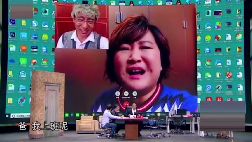 上班期间尽量别用电脑登录微信,不然后果就跟贾玲一样