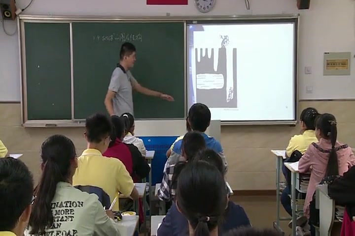 【获奖】人教版高中地理必修一1第4节地球的圈层结构-周老师优质课...