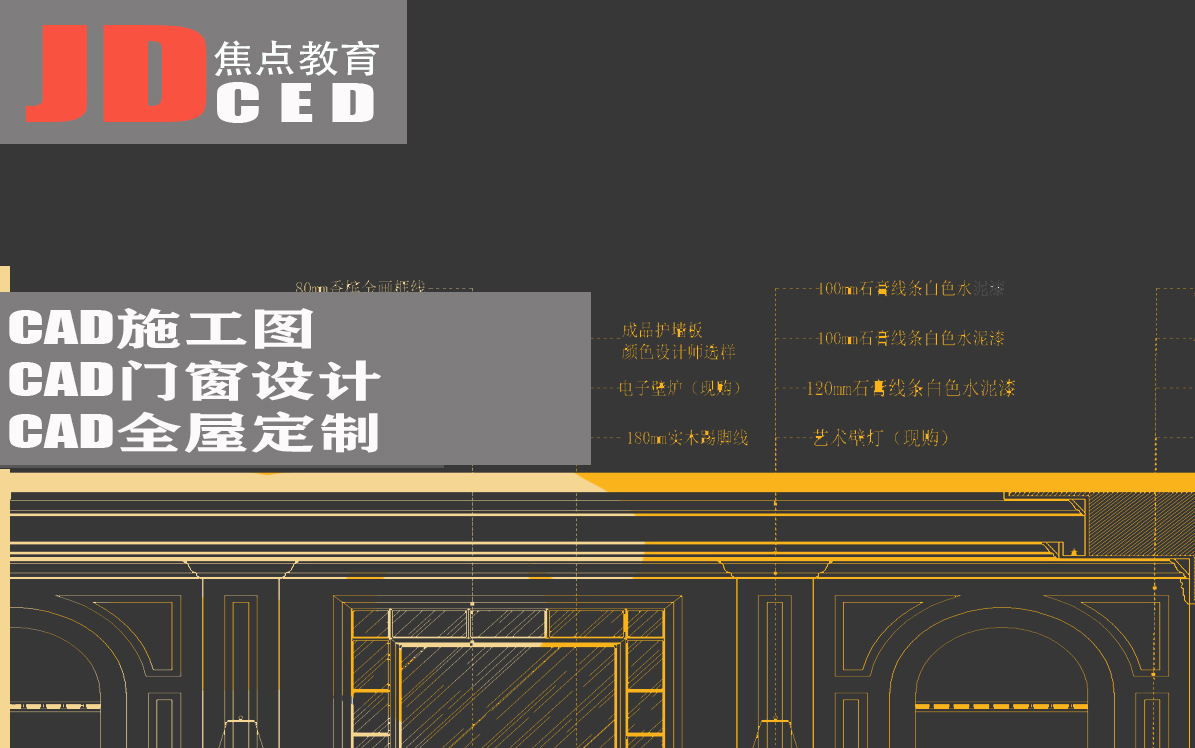 CAD好学吗,应该怎样学?