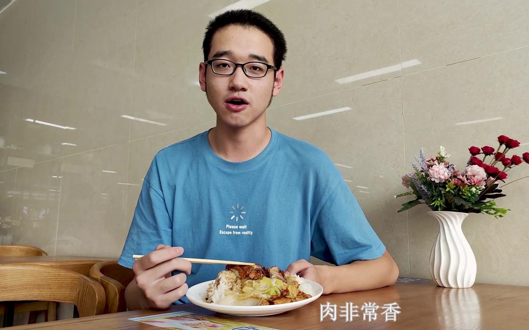 西苑探店丨寻找地大食堂的舌尖味道|中国地质大学