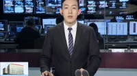 现场快报20180506全国基础教育信息化应用展示 信息技术应用教学 ...