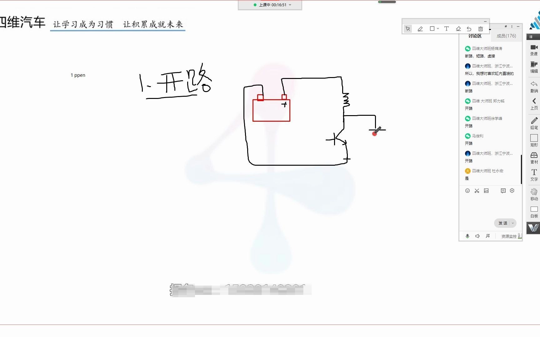 【四维汽修培训】汽车维修学习——节气门故障维修