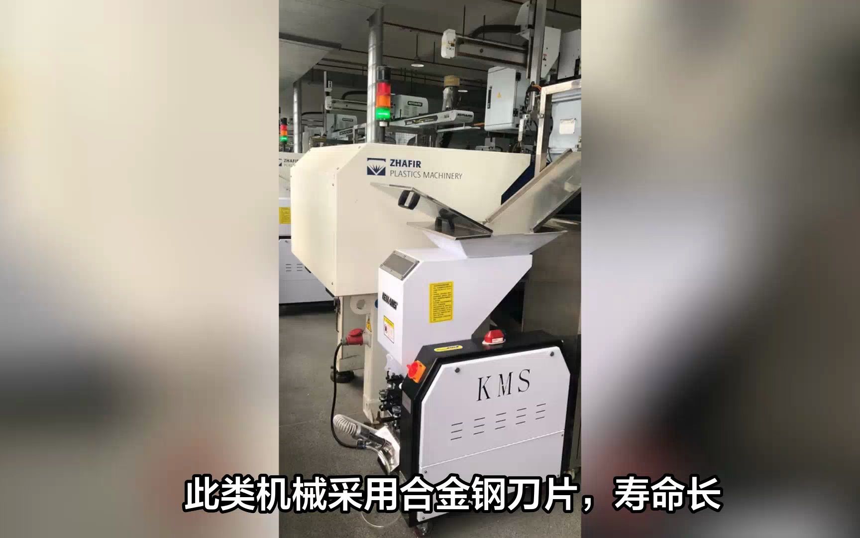 广东注塑机机械手厂家告诉您粉碎机-碎料机-破碎机是怎样的呢?