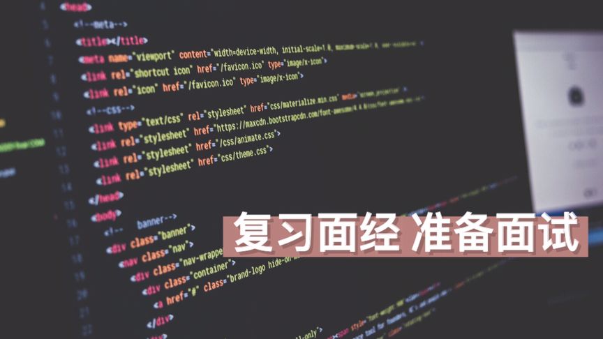 程序员的基本功是什么——算法与数据结构 和我一起来学习吧