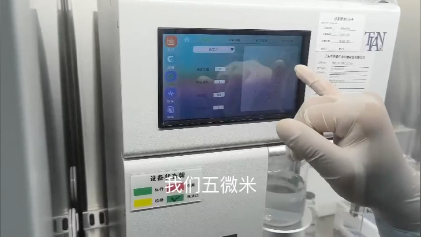 微粒检测仪校准