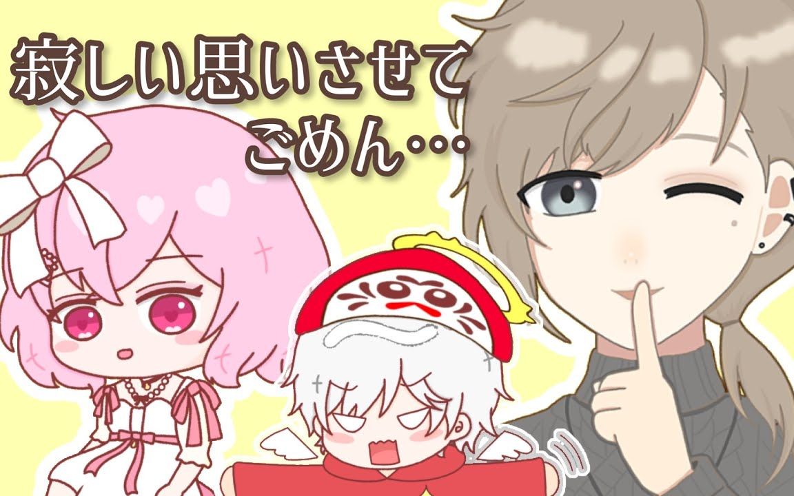 ...叶】在语音用的池面音中低声私语的叶和capture board卡住的だるま