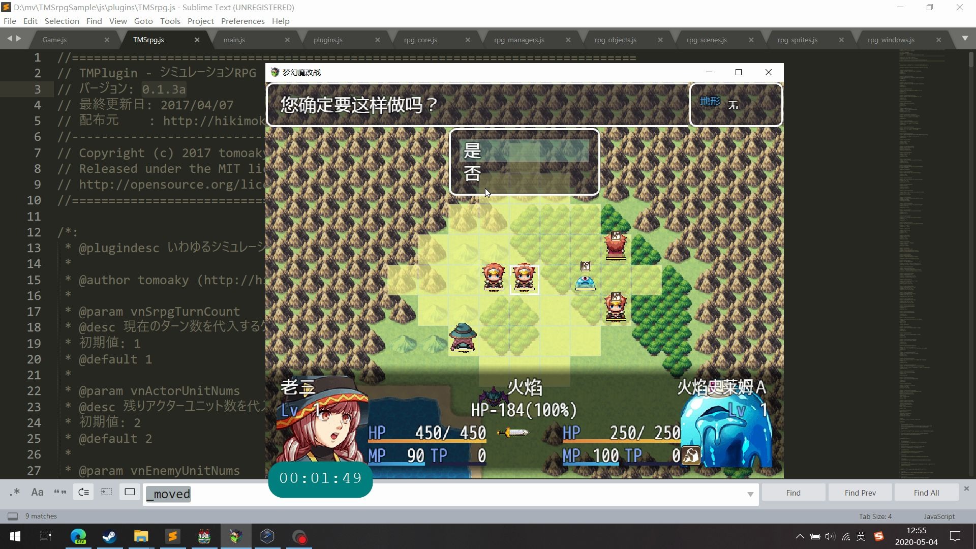 rpgmaker mv 战旗游戏srpg魔改版本演示