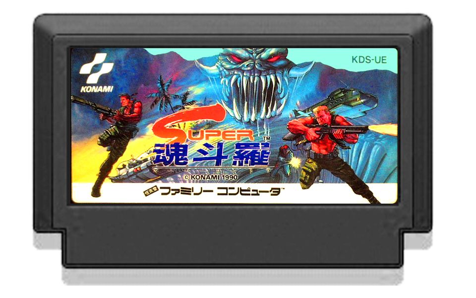 07 FC模拟器录制 日版超级魂斗罗 金手指全程S弹 手残通关