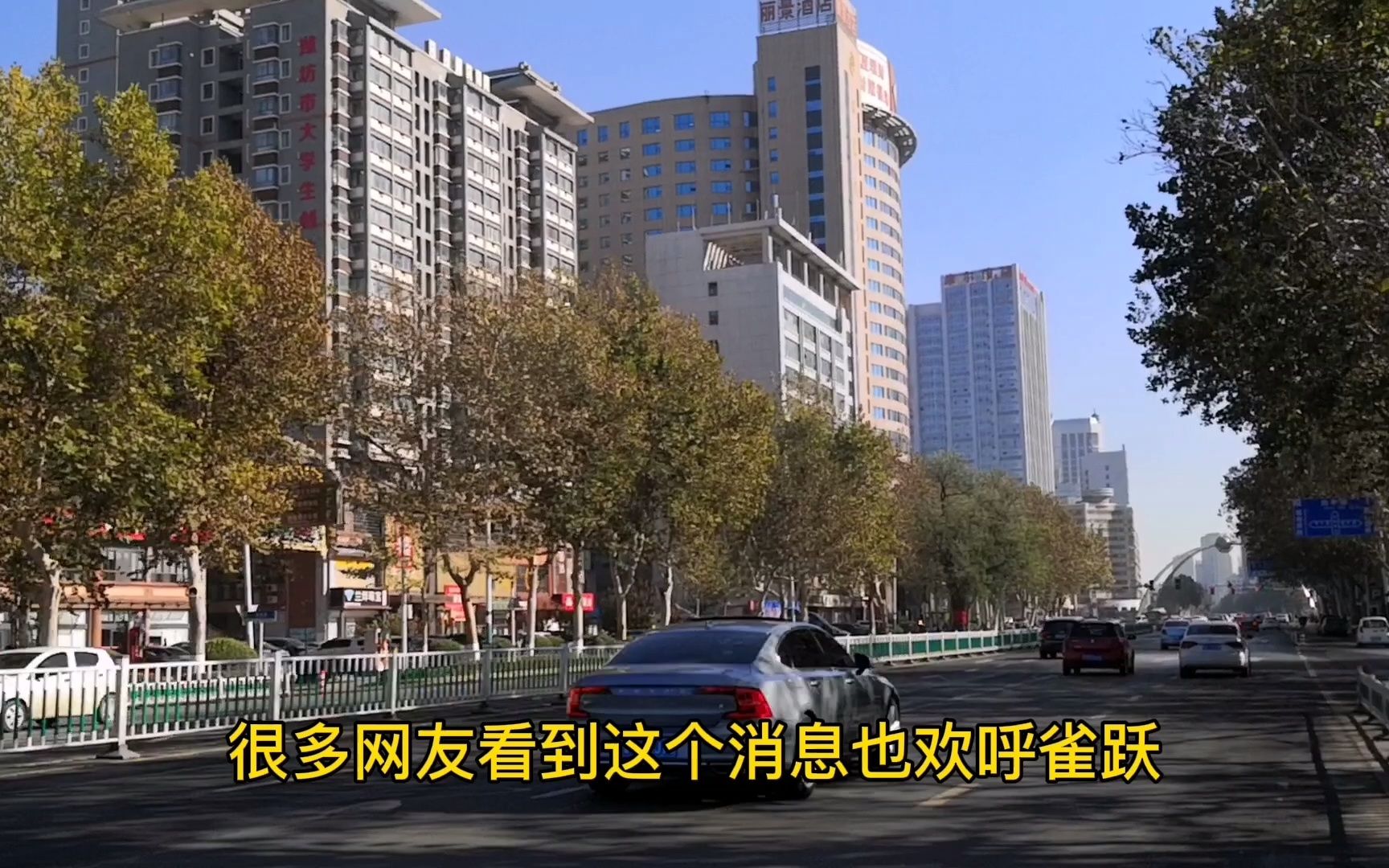 潍坊停车场收费新标准要来了!两小时内免费是真的吗?别高兴太早