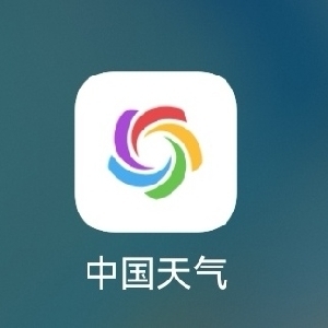 凝心此刻 