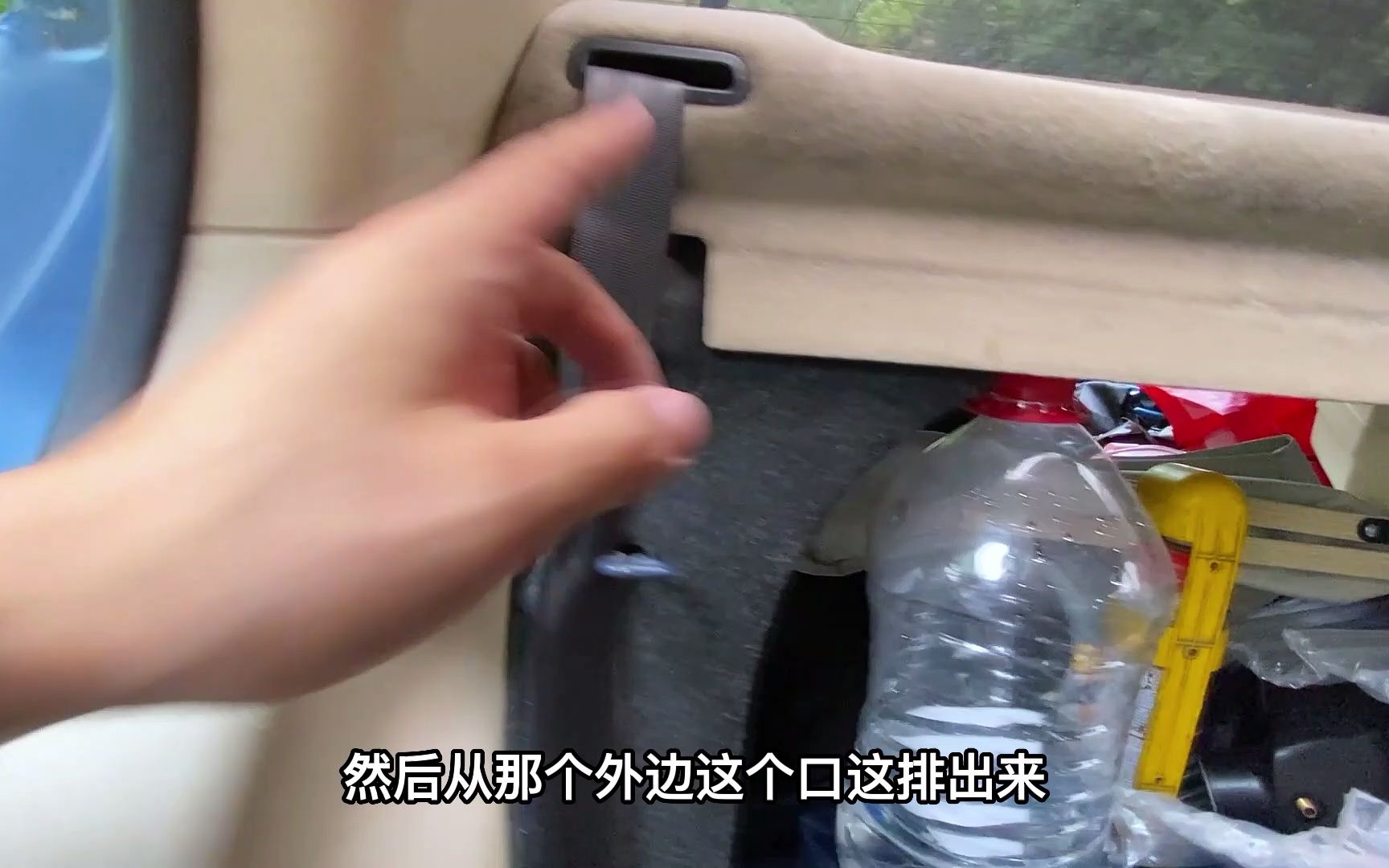 汽车排风口在哪里,你知道吗?我演示给你看