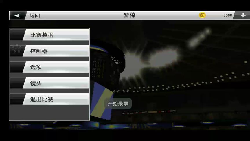 nba2k20辉煌生涯第二节