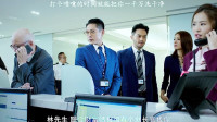 百分之二十的点贵么