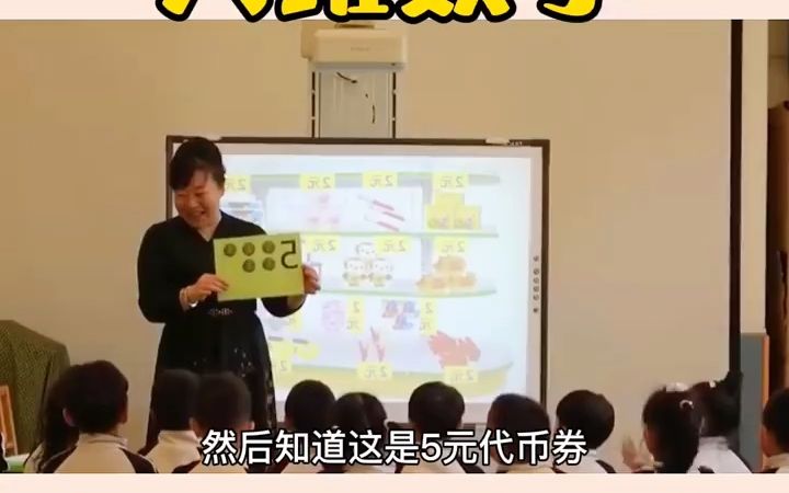 幼儿园公开课丨大班数学《10以内的单双数》幼儿园公开课丨大班数学...