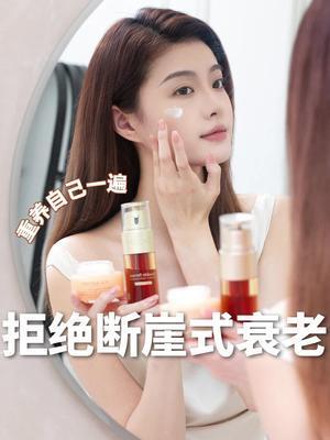 #娇韵诗二次方 你小子真的有点东西#娇韵诗双能二次方 #断崖式衰老 #...