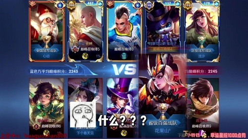 巅峰撞车the故太可怜了就浅让一把吧