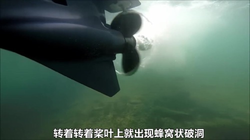 什么是空泡现象?螺旋桨为何最害怕这个?看完涨知识了